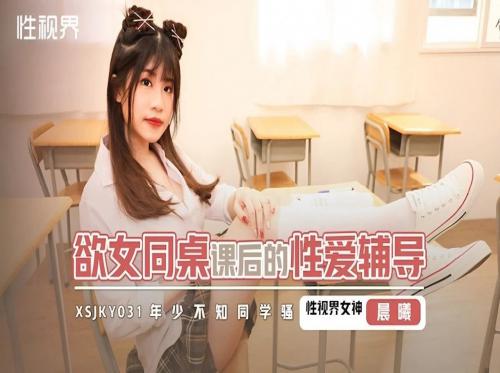 Bokep Tiongkok - Iqbokep